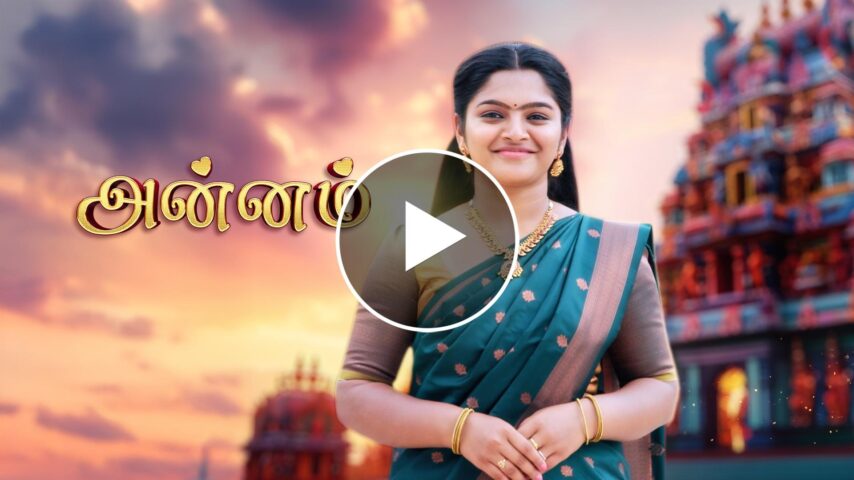 Annam 15-10-2025 Sun Tv Serial • TamilDhool