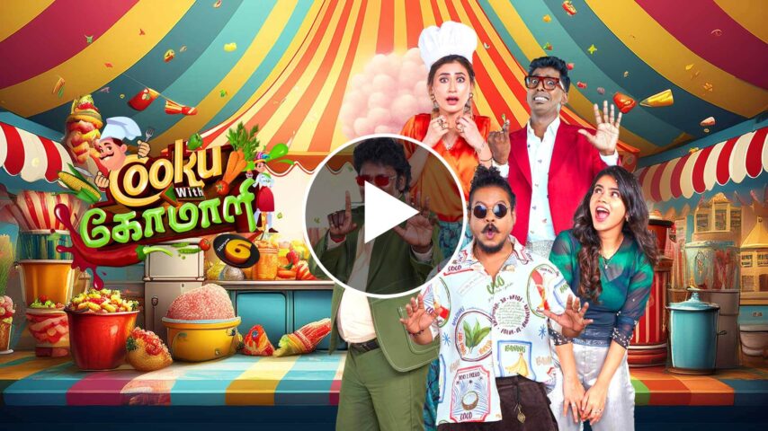 Cooku With Comali S6 24-08-2025 Vijay Tv Show • TamilDhool
