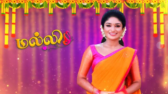 Malli 18-12-2025 Sun Tv Serial • TamilDhool