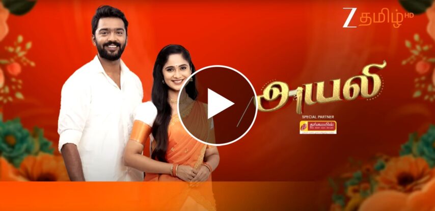 Ayali 24-09-2025 Zee Tamil Serial • TamilDhool