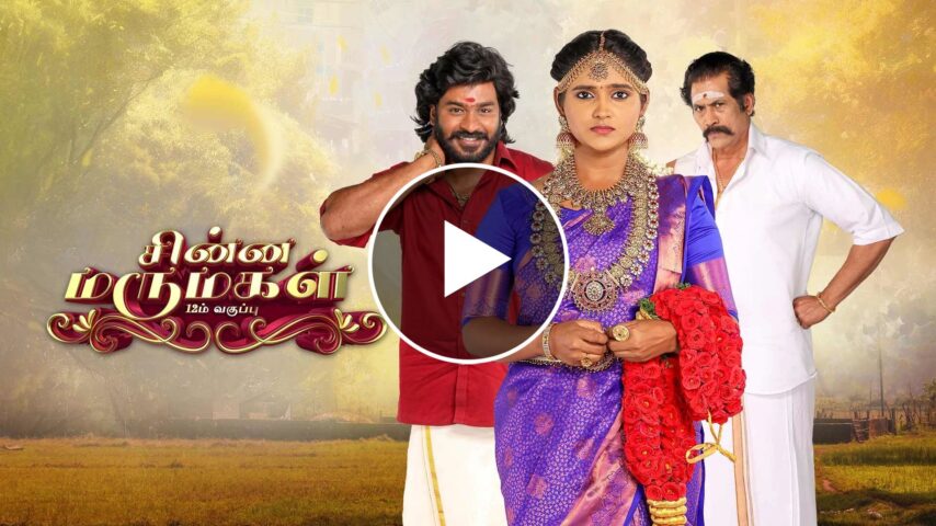 Chinna Marumagal 20-08-2025 Vijay Tv Serial • TamilDhool