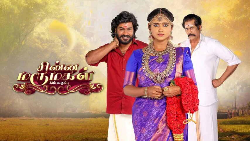 Chinna Marumagal 09-01-2026 Vijay Tv Serial • TamilDhool