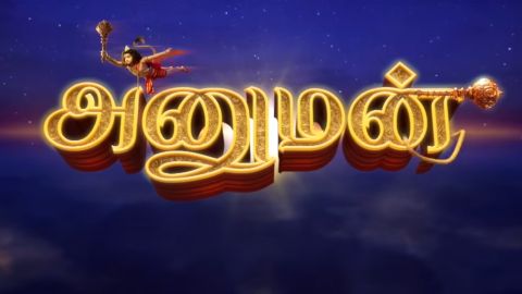 Sun Tv Programs • TamilDhool