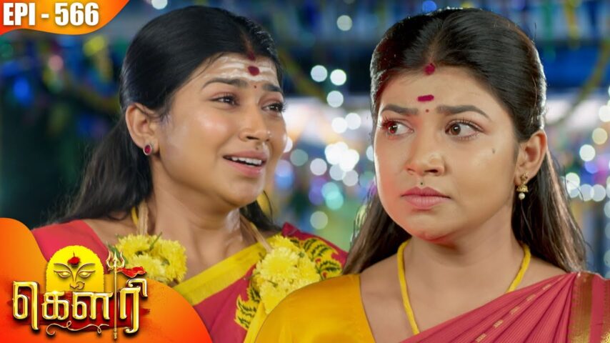 Kalaignar Tv • TamilDhool